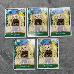 サーファンクル C EB02-014 - メルカリ