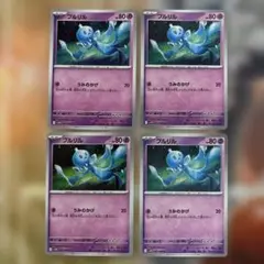 プルリル C SV11W ホワイトフレア 041/086 - メルカリ