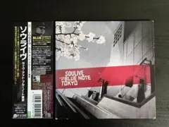 ライヴ・アット・ブルーノート東京 - メルカリ