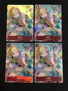 ひばり SR パラレル OP11-010 - メルカリ