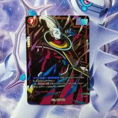 ウイス UC ★ FB06 ブースターパック『迫り来る脅威』 FB04-002 - メルカリ