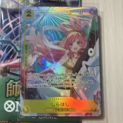 しらほし SR パラレル OP12-102 - メルカリ