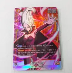 アリンス：DA SR ★ FB06 ブースターパック『迫り来る脅威』 FB06-072 - メルカリ