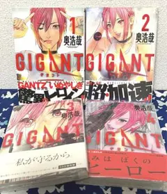 ギガント = GIGANT 9 - メルカリ