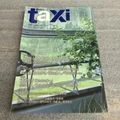 en-taxi vol.33 - メルカリ