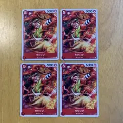 ウソップ UC OP11-003 - メルカリ