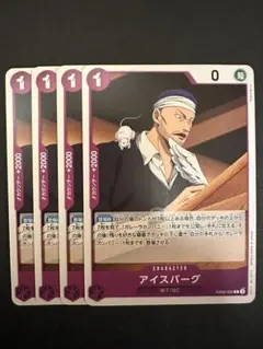 アイスバーグ C EB02-032 - メルカリ