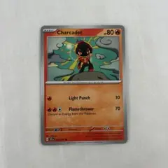 カルボウ C SV8 超電ブレイカー 020/106 | Mercari