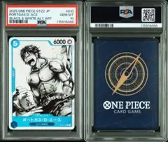 ポートガス・D・エース C ST22-010 - メルカリ