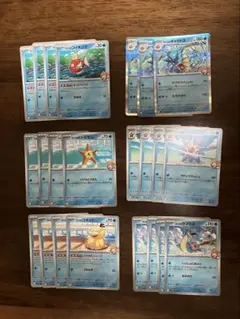 カスミのコイキング C SV9a 熱風のアリーナ 025/063 - メルカリ