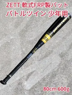 ゼット ジュニア 野球 少年軟式野球用 FRP カーボン 製バット バトルツイン‐ST 78cm レッド BCT70078 6400 - メルカリ