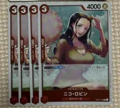 ニコ・ロビン C ST21-010 - メルカリ