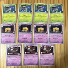 ロケット団のイオルブ U SV10 ロケット団の栄光 044/098 - メルカリ