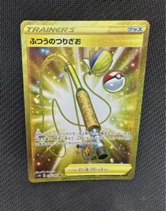 ふつうのつりざお UR S1W ソード 074/060 - メルカリ