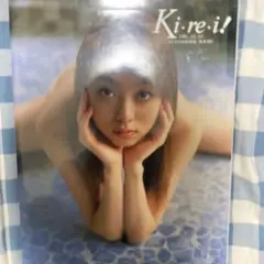 Ki・re・i! : 一戸奈未1st.写真集 : 1981.10.13 - メルカリ