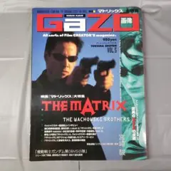 『GAZO』 VOL.5 - メルカリ