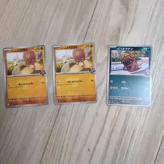 ペパーのノノクラゲ C SV9a 熱風のアリーナ 047/063 - メルカリ