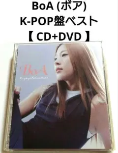 BoA/K-pop Selection - メルカリ