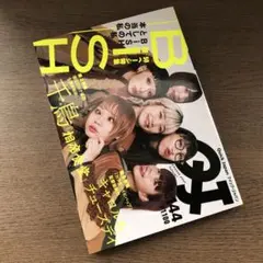 Quick Japan 144 - メルカリ