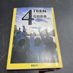 4TEEN - メルカリ