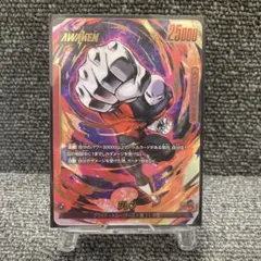 ジレン L FB03 ブースターパック『怒りの咆哮』 FB03-001 - メルカリ