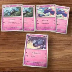 ダンバル C SV9 バトルパートナーズ 037/100 - メルカリ