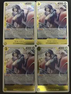 シャーリー R OP11-104 - メルカリ