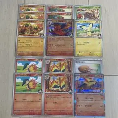 ヒビキのピチュー C SV9a 熱風のアリーナ 036/063 | Mercari