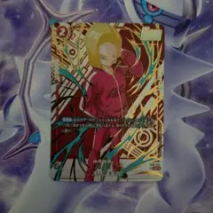 人造人間18号 UC ★ FB05 ブースターパック『未知なる冒険』 FB01-014 - メルカリ