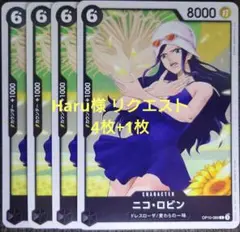 ニコ・ロビン C OP10-089－－Mercari