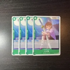 くいな UC OP12-026 - メルカリ