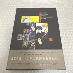 ACCA13区監察課 10th Anniversary Book - メルカリ