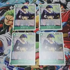 X・ドレーク C ST04-013 - メルカリ