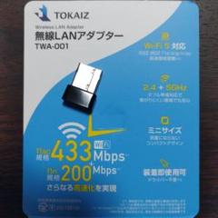 【2024年最新】 TWA-001の人気アイテム - メルカリ