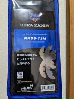 【2023年最新】RKSS-73Mの人気アイテム - メルカリ