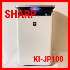 【2024年最新】KI-JP100 の人気アイテム - メルカリ