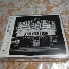 【2023年最新】juju cd your storyの人気アイテム - メルカリ