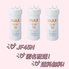 【2023年最新】jf－45n カートリッジの人気アイテム - メルカリ
