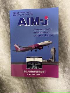 【2024年最新】AIM-j 2024の人気アイテム - メルカリ