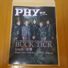 【2023年最新】BUCK-TICK phyの人気アイテム - メルカリ