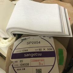 【2024年最新】壁紙 サンゲツの人気アイテム - メルカリ