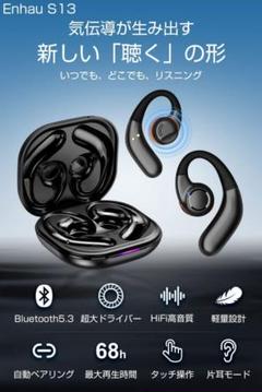【2024年最新】enhau s13の人気アイテム - メルカリ