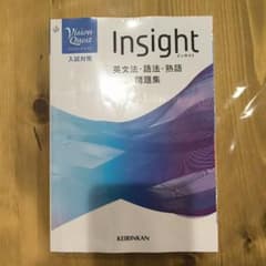 【2025年最新】Vision Quest Insightの人気アイテム - メルカリ
