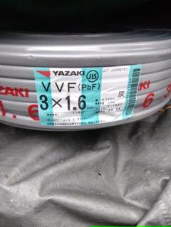 【2023年最新】vvf1.6-3cの人気アイテム - メルカリ