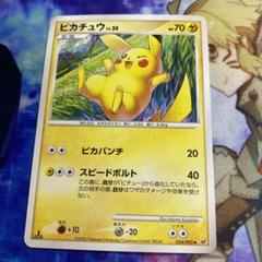 【2024年最新】ポケモンカード ピカチュウ DPの人気アイテム - メルカリ