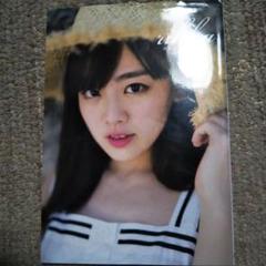 【2023年最新】伊原六花1st写真集「rikka」の人気アイテム - メルカリ