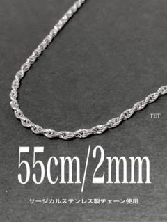 【2023年最新】【フレンチロープチェーンネックレス 2mm cm 1本】ステンレスの人気アイテム - メルカリ