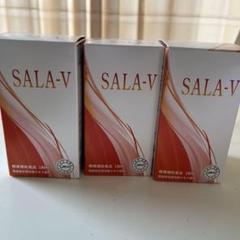 【2023年最新】SALA-V の人気アイテム - メルカリ