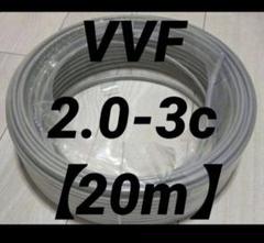 【2024年最新】VVF2.0-3C の人気アイテム - メルカリ