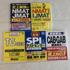 【2024年最新】gmap ctの人気アイテム - メルカリ